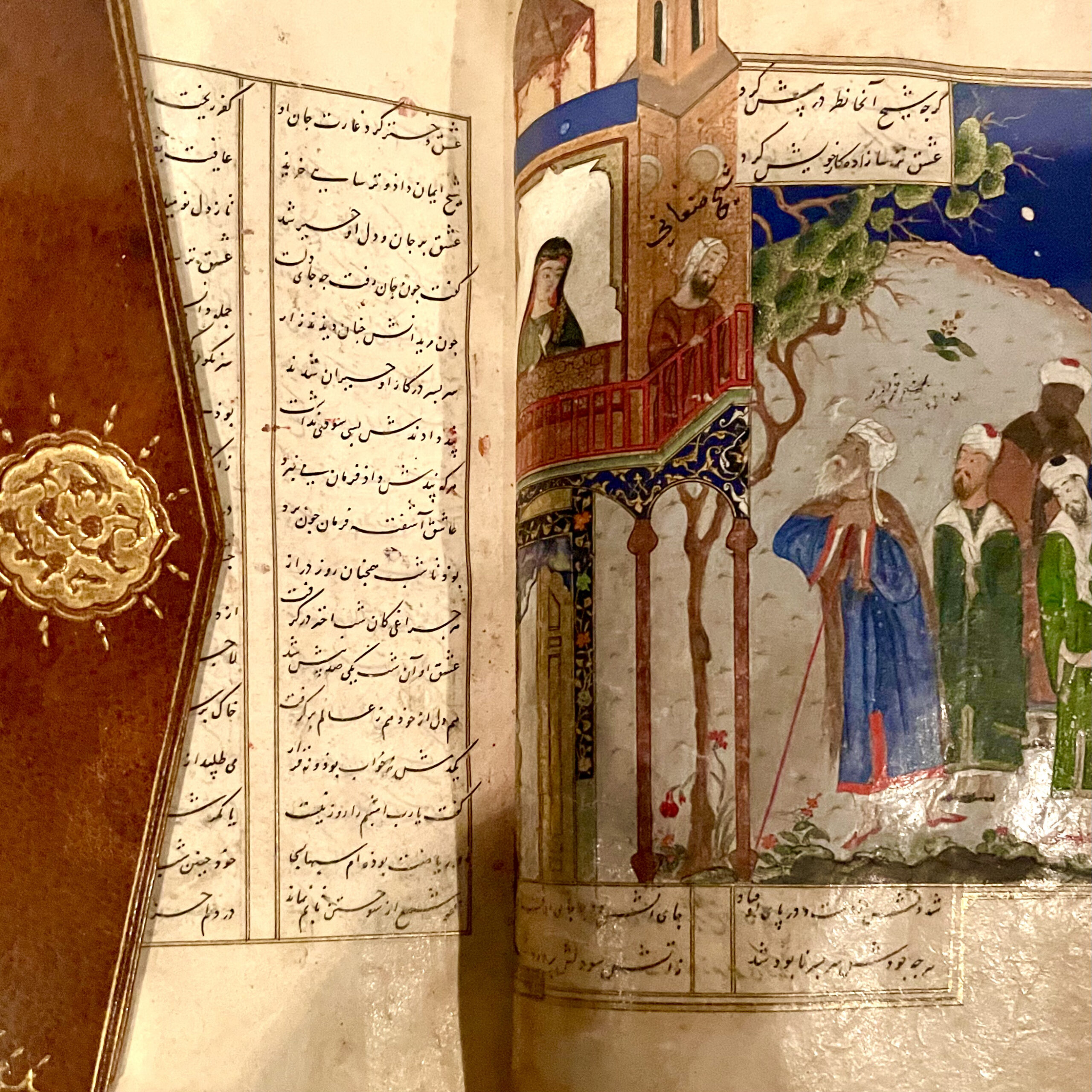 Classical Persian through Living Books: Introduction to Persian ...